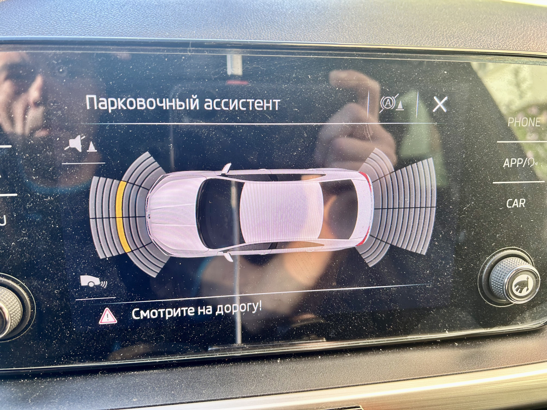 Парктроник Aviline MP-118-Y4 — Skoda Rapid (2G), 1,4 л, 2021 года ...