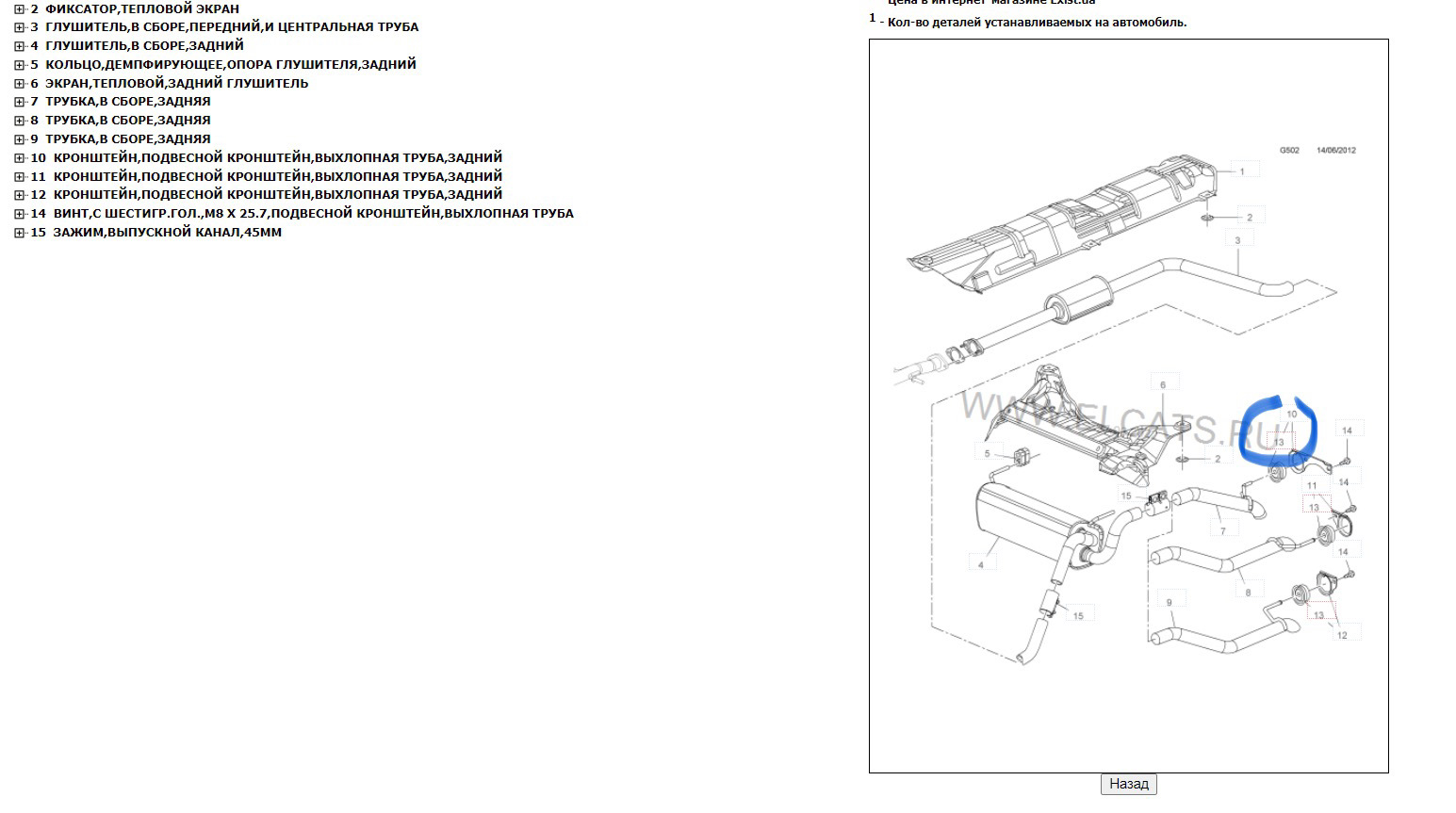 Подбор запчастей — Opel Astra J, 1,4 л, 2009 года | запчасти | DRIVE2