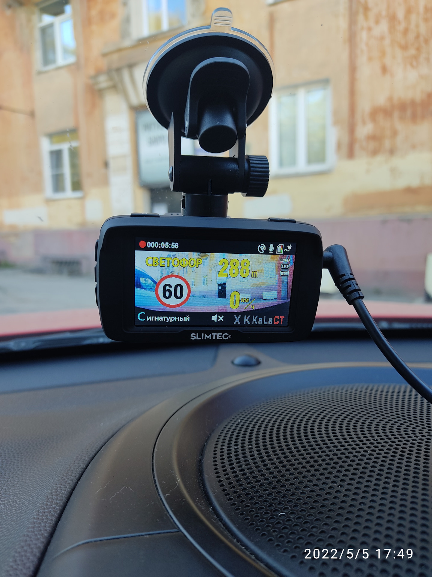 Комбо устройство в Чери — Chery Tiggo 4 Pro, 1,5 л, 2023 года ...