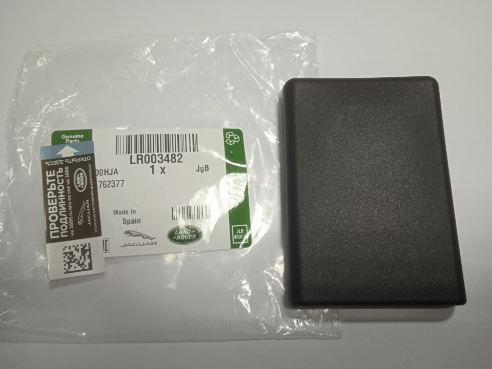 [11] Заглушки, часть 1. Заглушки заднего дивана Ford Focus 3. — Ford ...