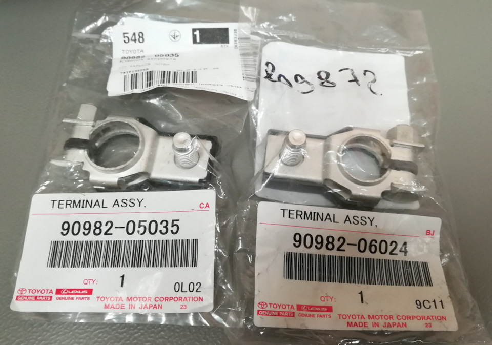 9098205035 Клемма аккумулятора плюсовая TOYOTA LEXUS | Запчасти на DRIVE2