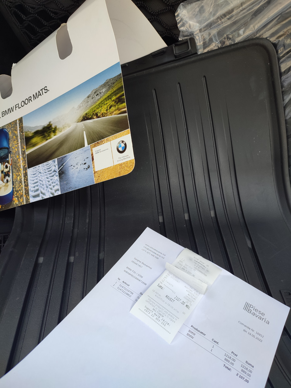 Коврики — BMW 3 series Touring (F31), 2 л, 2017 года | стайлинг | DRIVE2