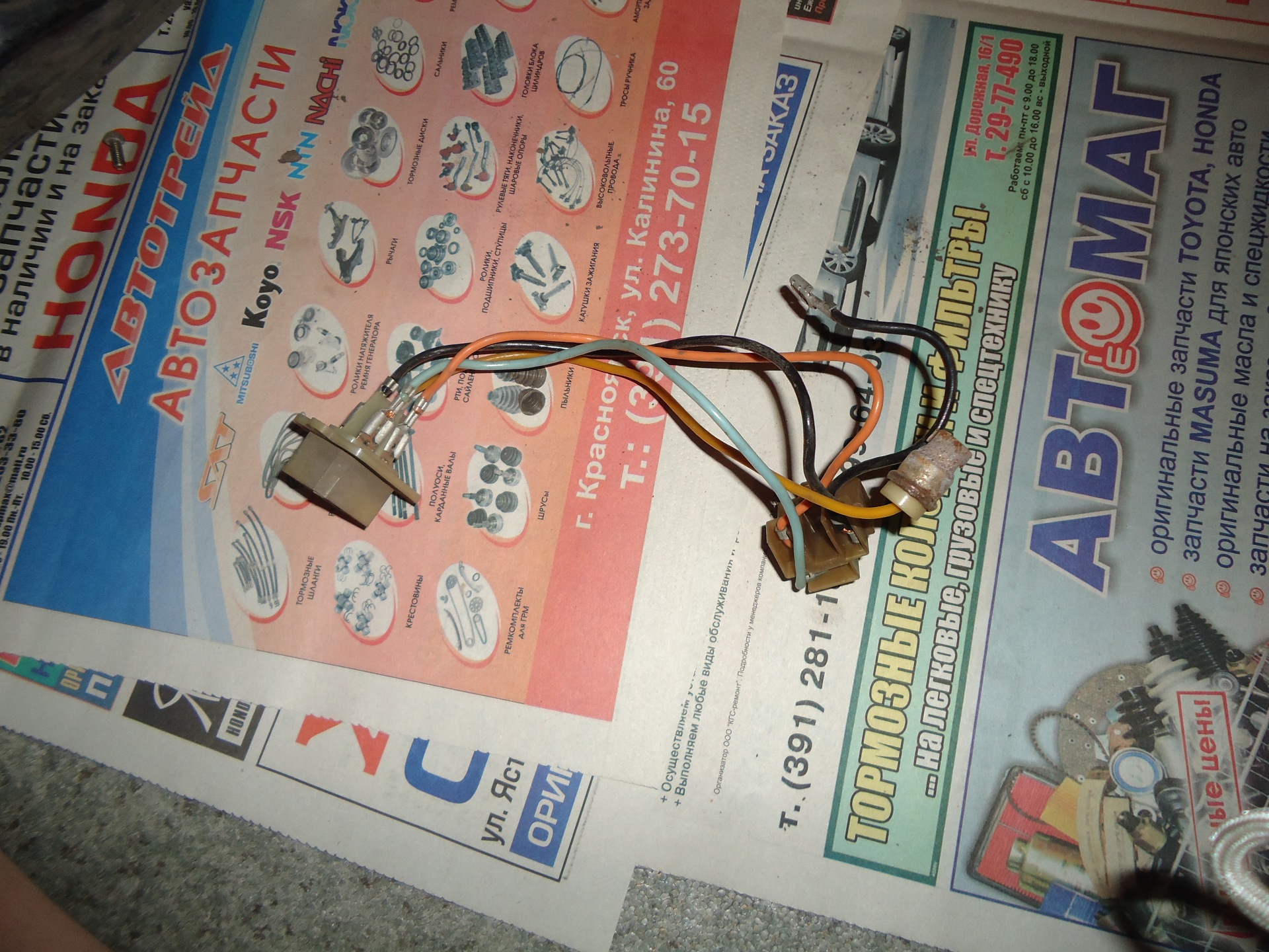 3000515 Колодки тормозные передние к-кт METACO | Запчасти на DRIVE2