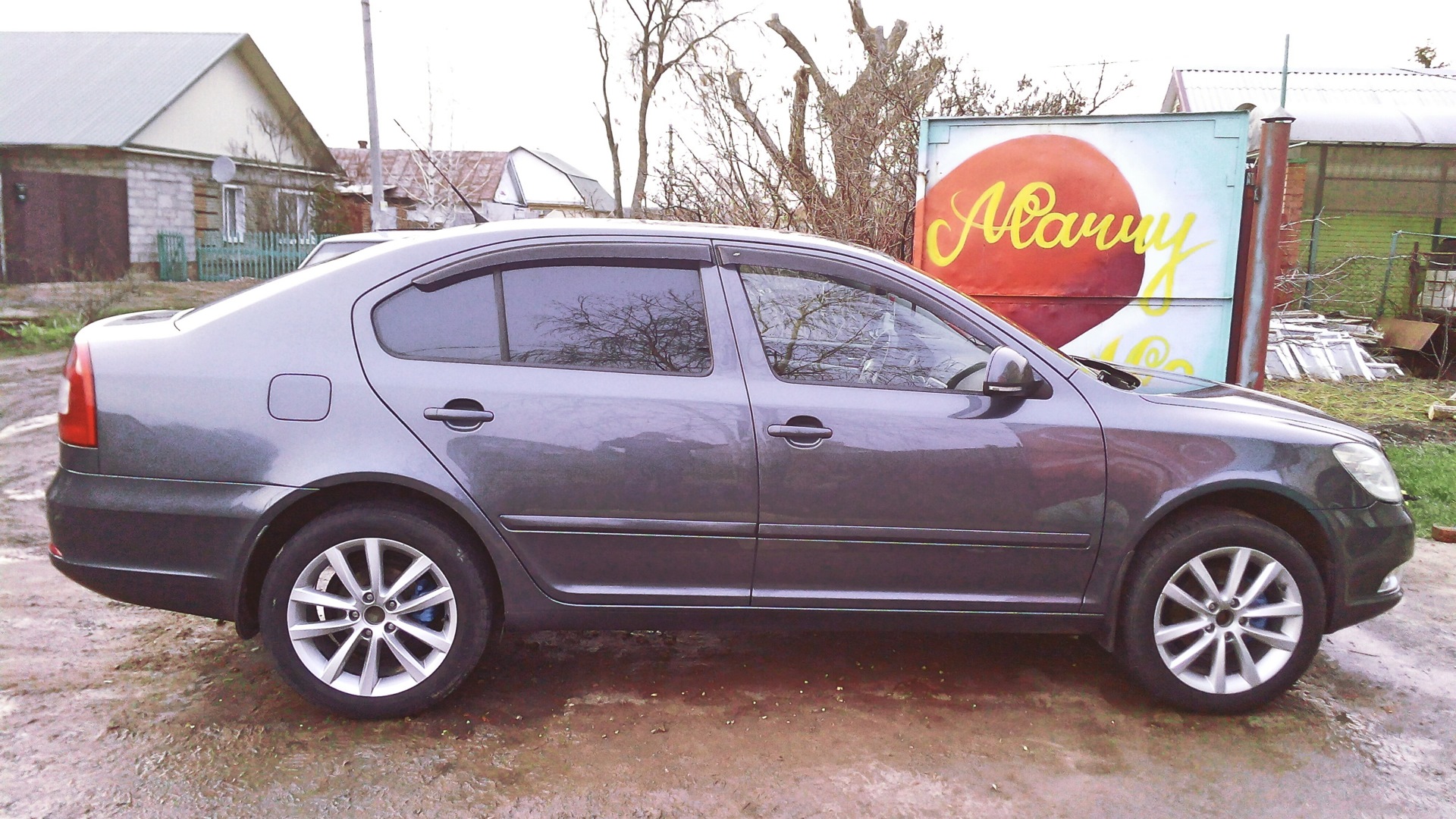 Skoda Octavia A5 Mk2 1 6 бензиновый 2011 1 6 Mpi Horizon на Drive2