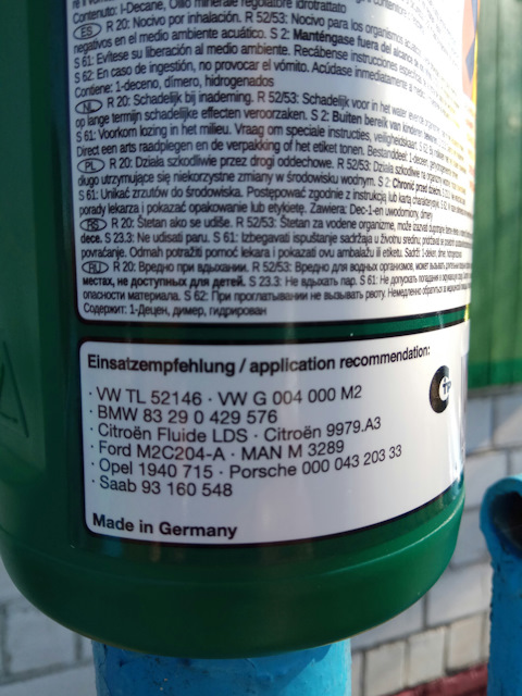 1940715 Жидкость гидроусилителя рулевого управления GM | Запчасти на DRIVE2