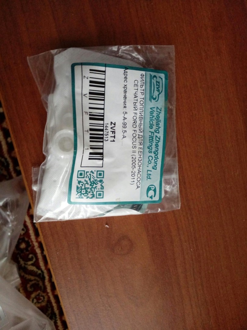 Топливные фильтра — Ford Focus Sedan II, 1,8 л, 2007 года | запчасти ...