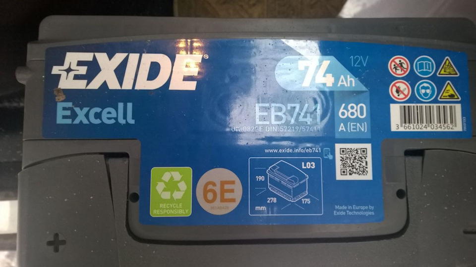 Новая большая батарейка — SsangYong Kyron, 2,3 л, 2013 года ...