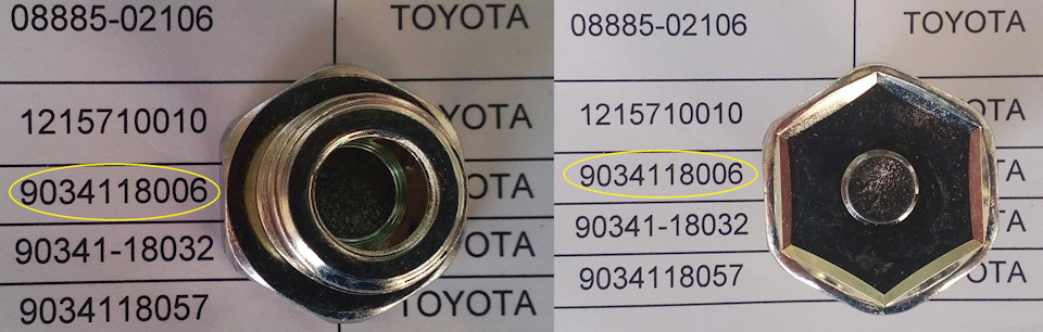 9034118057 Болт (пробка) маслосливной Masuma с магнитом M18x1.5 TOYOTA ...