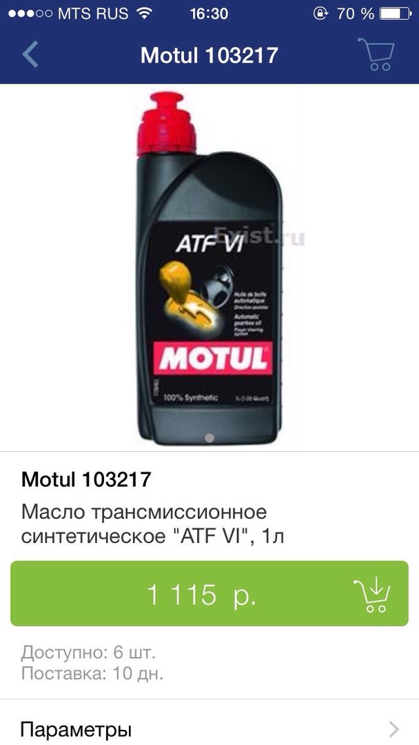 103217 Window regulator Doga | Запчасти на DRIVE2