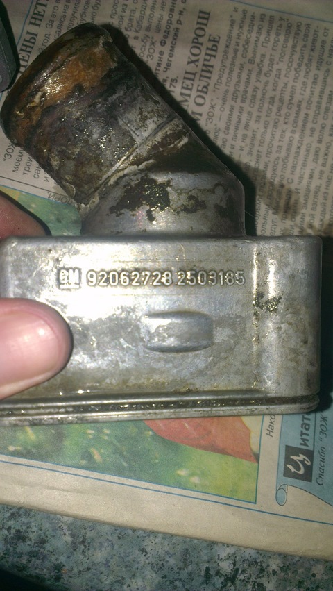 92062728 Термостат DOHC 1,8L 2,0L 2.2L GM | Запчасти на DRIVE2