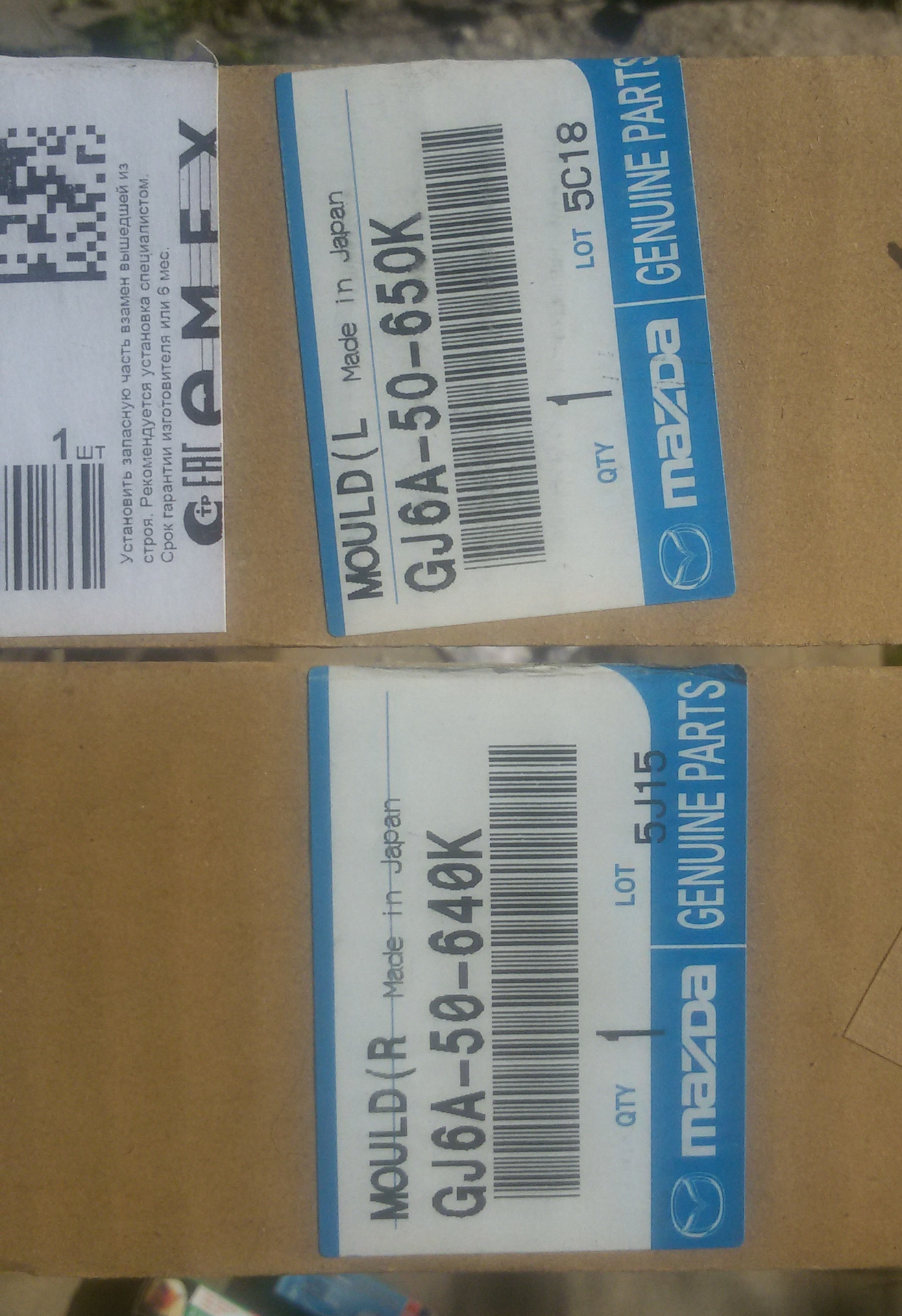 заменил молдинги передних стекол. — Mazda 6 (1G) GG, 2 л, 2006 года ...