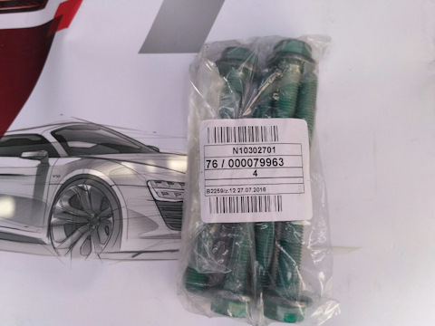 N10302701 Болт VAG | Запчасти на DRIVE2