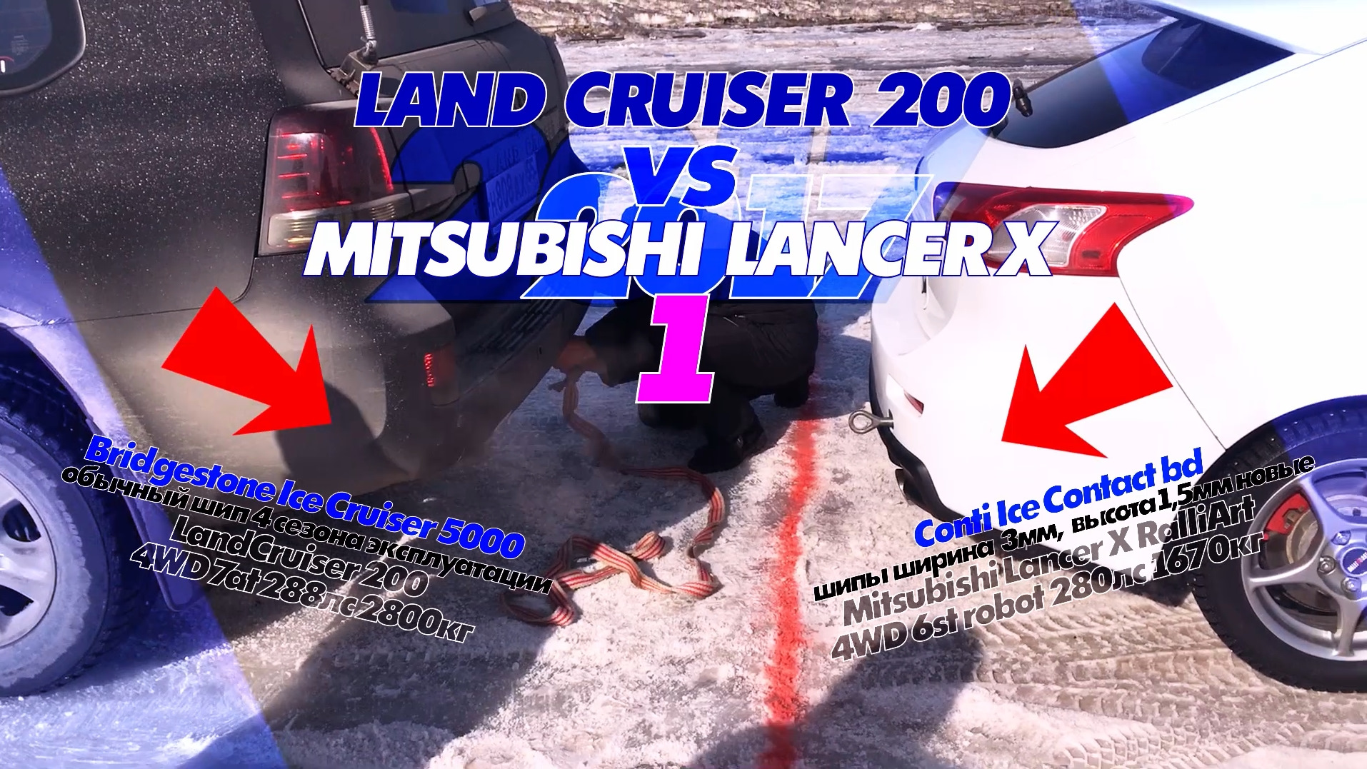Land Cruiser 200 vs Mitsubishi Lancer X — DRIVE2