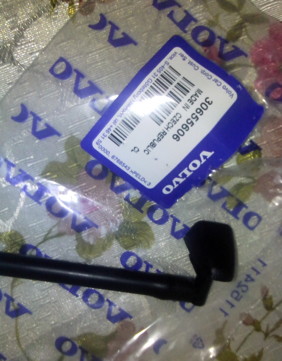 30655606 Форсунка омывателя Volvo | Запчасти на DRIVE2