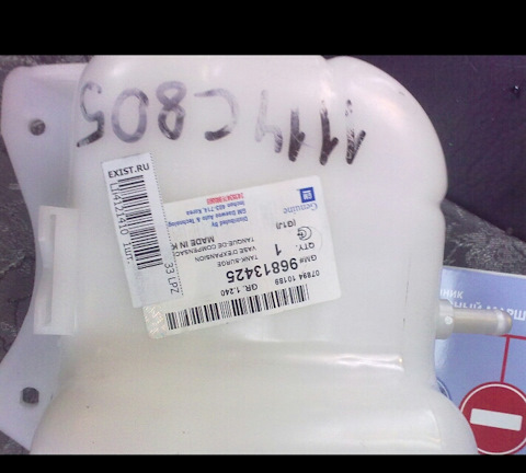 96813425 Бачок расширительный радиатора / Chevrolet Lacetti, Nubira 05 ...