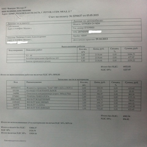 647975 Фильтр салона PSA 1007/307/308/408/C2/C3/C4/DS4 Peugeot Citroen ...