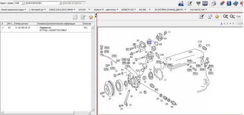 A1102000515 Термостат Mercedes | Запчасти на DRIVE2