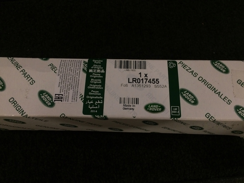 LR017455 ГАЗОНАПОЛНЕННЫЙ УПОР (D) Jaguar Land Rover | Запчасти на DRIVE2