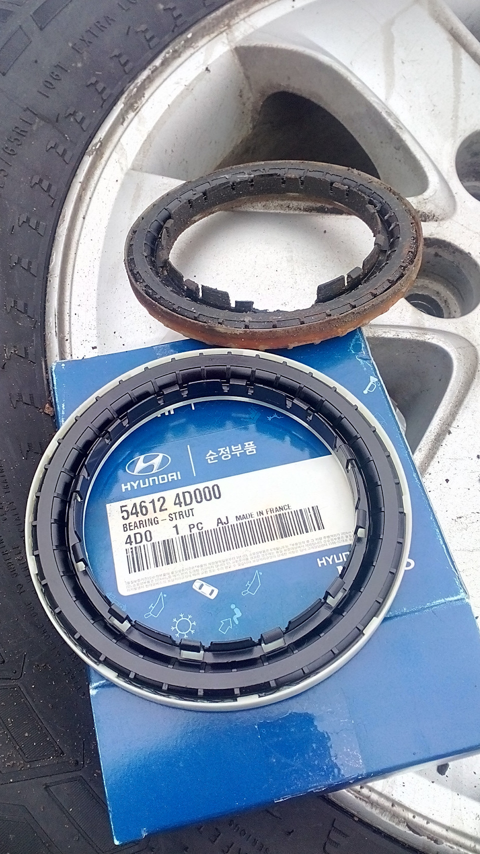 546124D000 ПОДШИПНИКИ ШАРИКОВЫЕ, С НАРУЖНИМ ДИАМЕТРОМ БОЛЕЕ 30 ММ ...