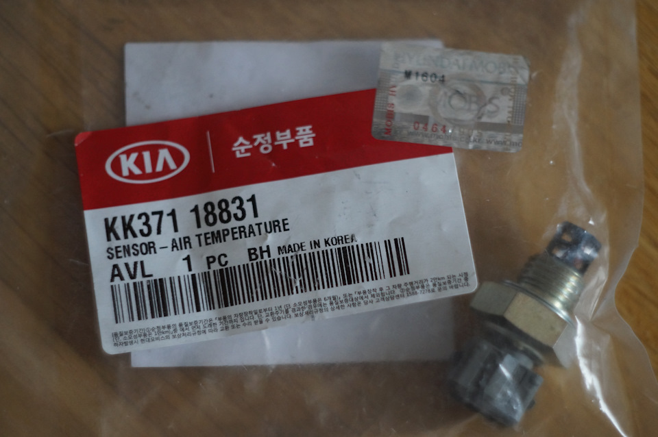 KK37118831 Датчик температуры воздуха салона KIA HYUNDAI | Запчасти на ...