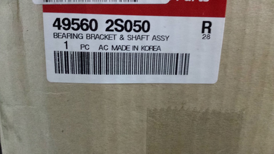 495602S050 Приводной вал передней оси KIA HYUNDAI | Запчасти на DRIVE2