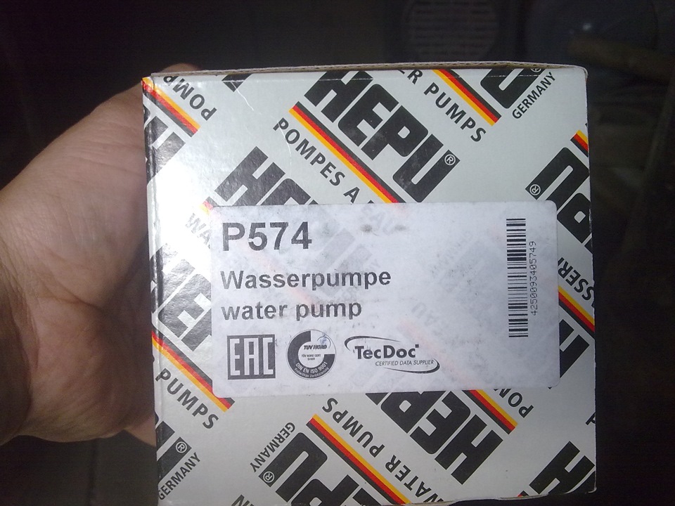 P574 Помпа VAG HEPU | Запчасти на DRIVE2