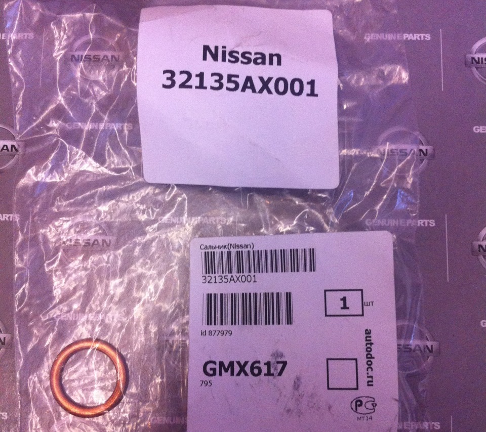 32135AX001 Кольцо уплотнительное NISSAN INFINITI | Запчасти на DRIVE2