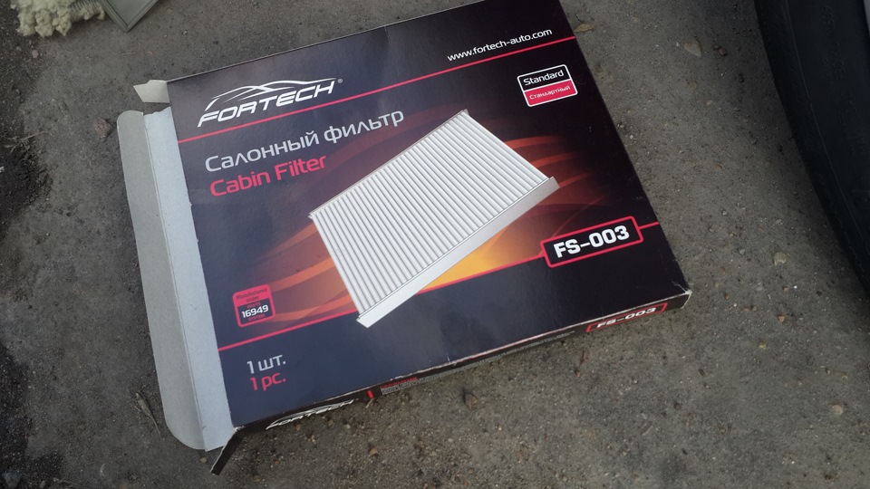 Дышите…не дышите. — Toyota Mark II (100), 3 л, 1997 года | плановое ТО ...