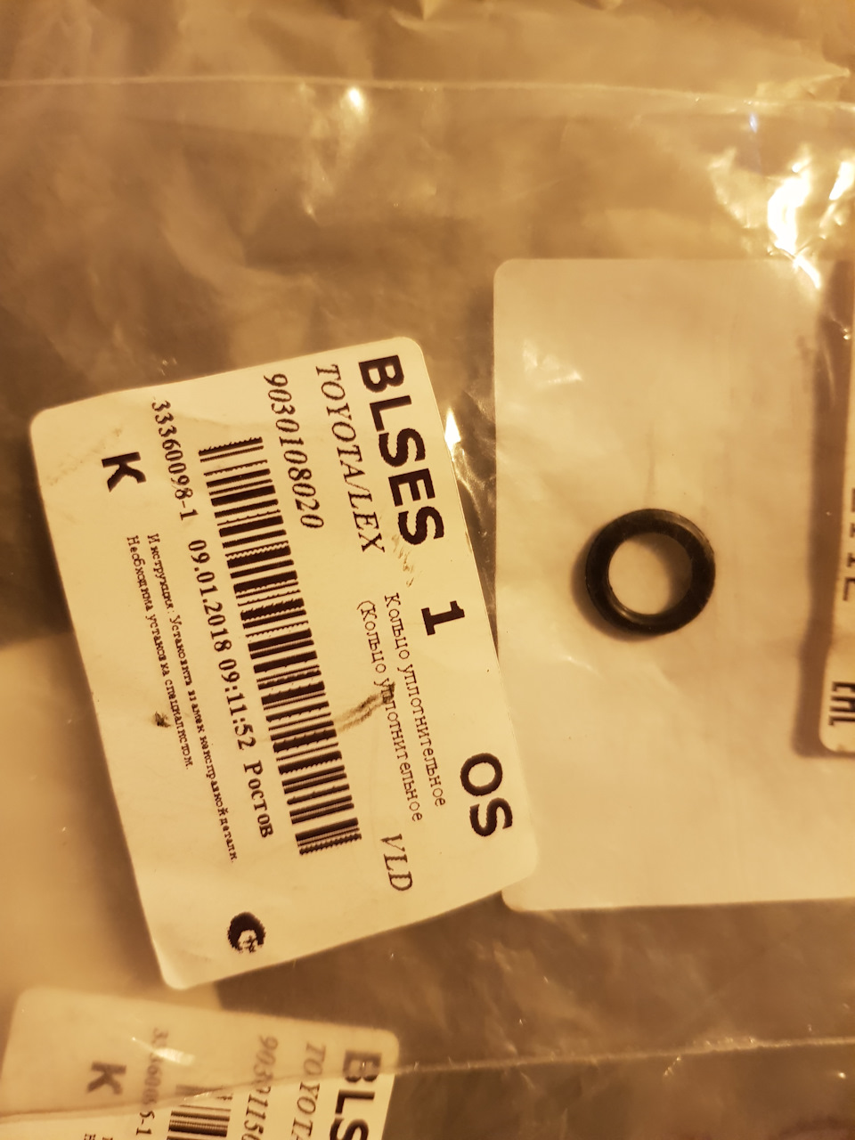 9030108020 Кольцо TOYOTA LEXUS | Запчасти на DRIVE2