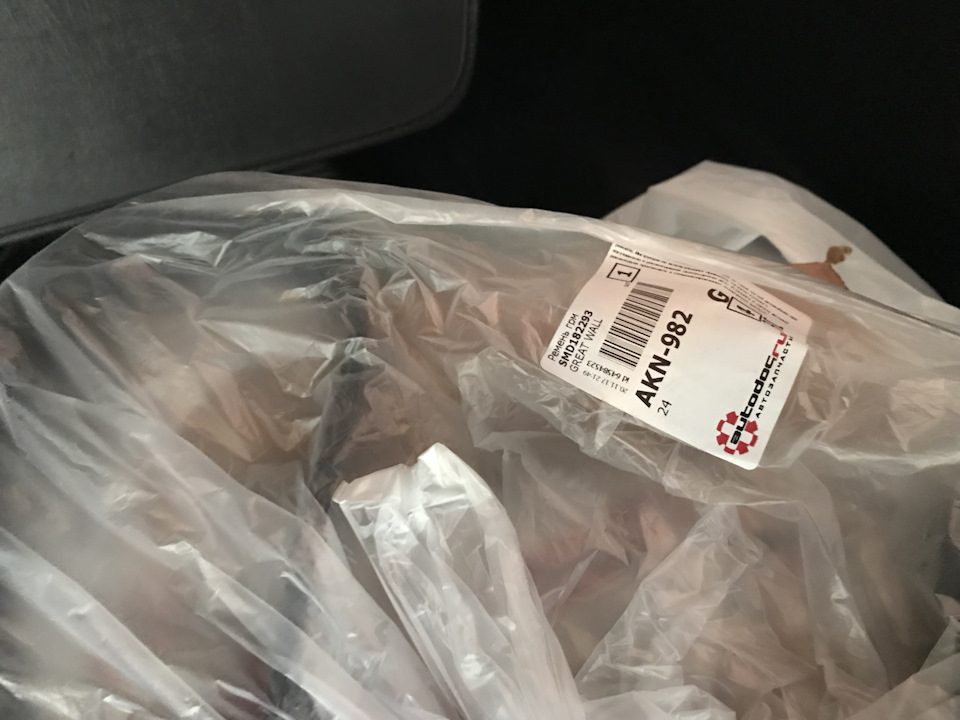 SMD182293 Ремень грм GREAT WALL | Запчасти на DRIVE2