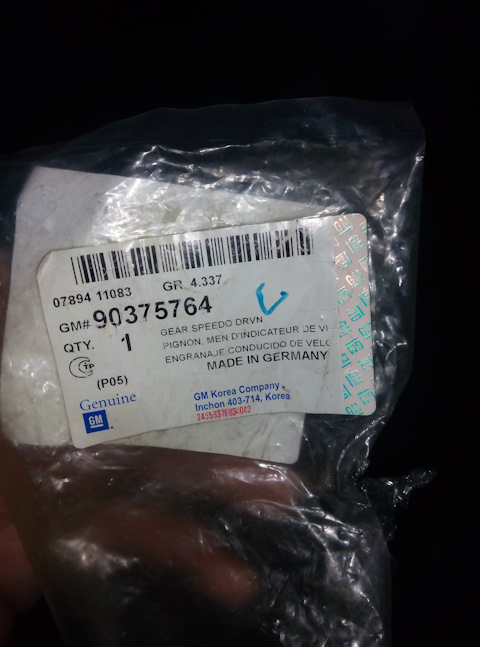 90375764 Привод спидометра GM | Запчасти на DRIVE2