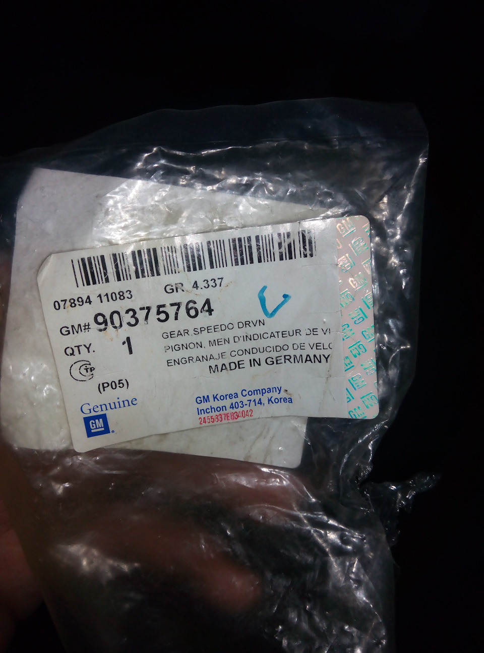 90375764 Привод спидометра GM | Запчасти на DRIVE2