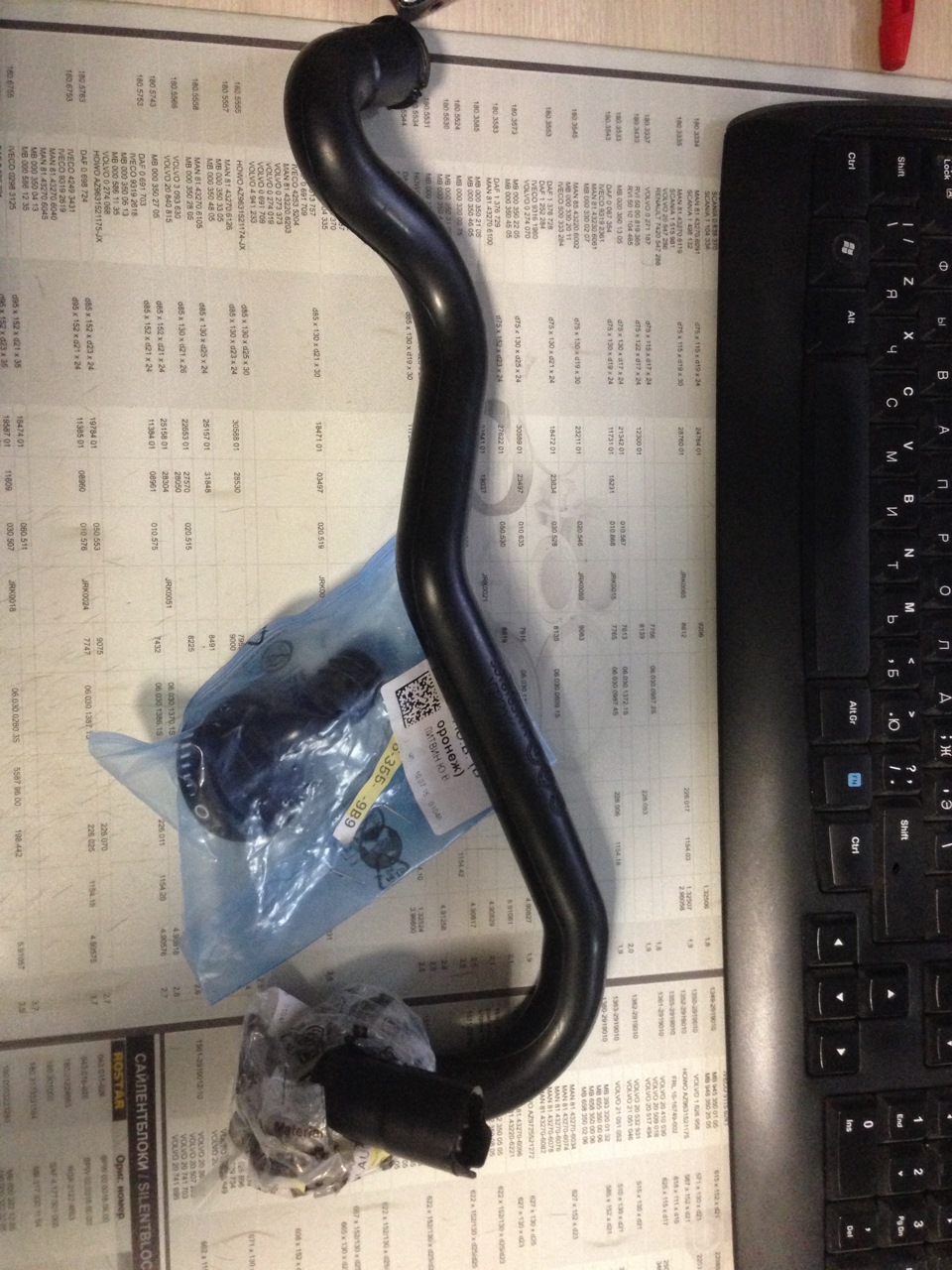 Продам комплект для охлаждения бардачка на MQB — SEAT Leon FR (Mk3), 1 ...