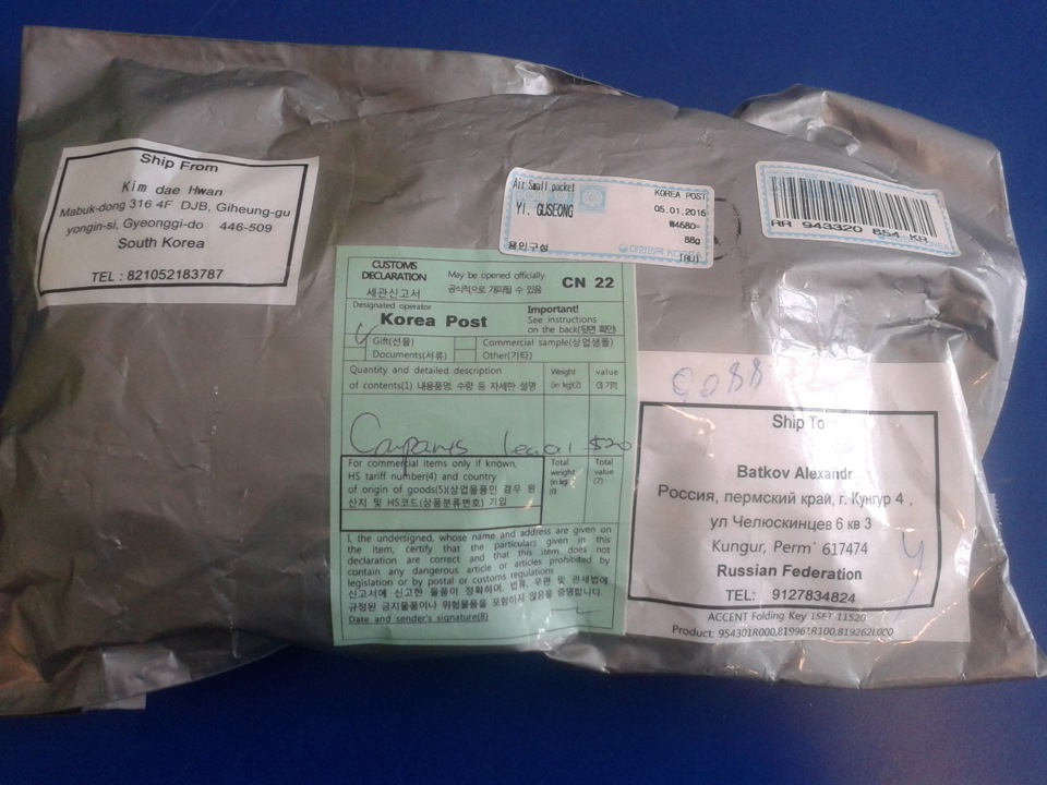 819262L000 Втулка складного ключа двери KIA HYUNDAI | Запчасти на DRIVE2