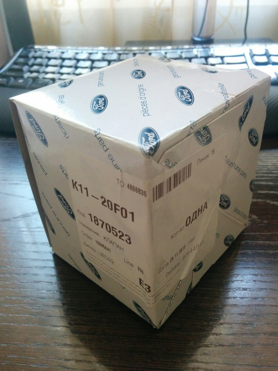 1870523 Клапан термостата / 1,6 EcoBoost 10~ Ford | Запчасти на DRIVE2