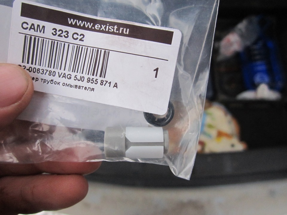 5J0955871A Соединение VAG | Запчасти на DRIVE2