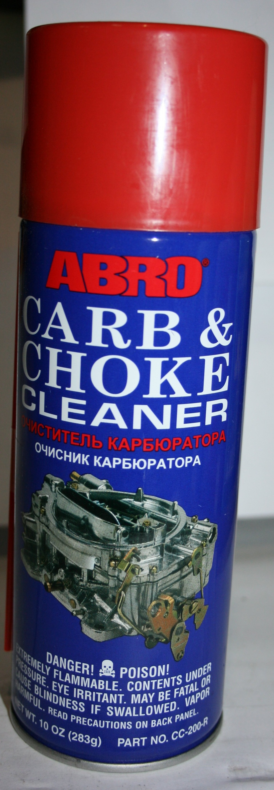 Промывка РХХ, форсунок — Сообщество «ГАЗ Волга» на DRIVE2