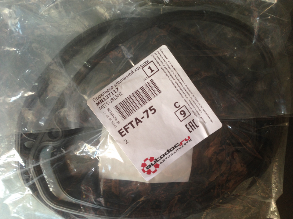 MN137117 Прокладка крышки ГБЦ OEM Mitsubishi | Запчасти на DRIVE2