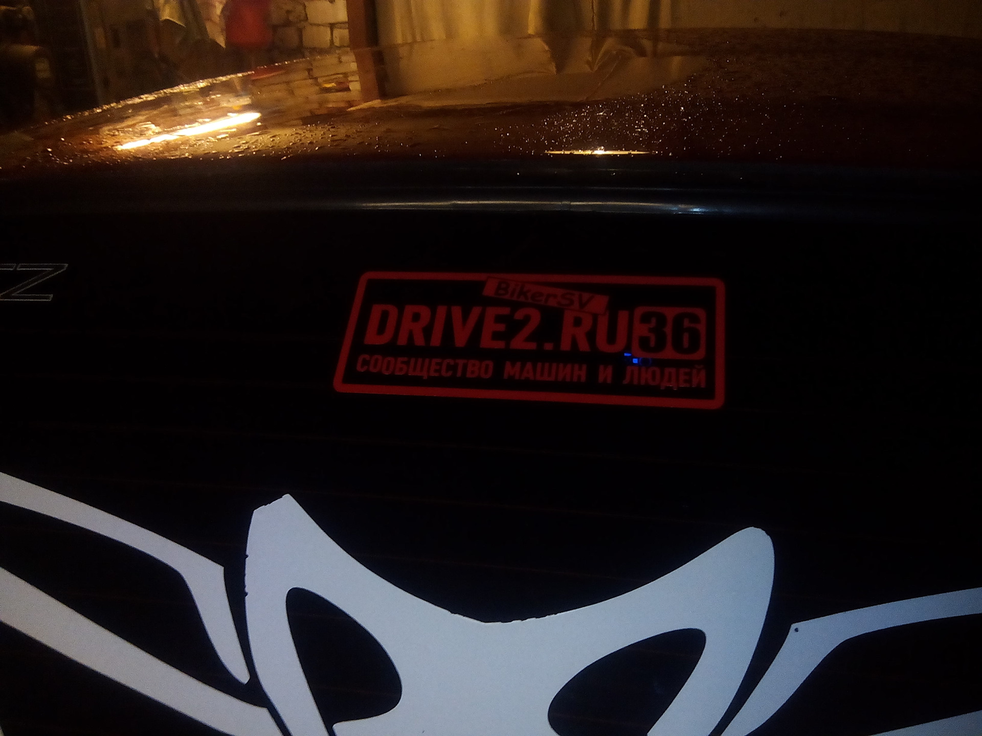 Наклейка Drive2 — Lada 21099 1 5 л 2002 года стайлинг Drive2