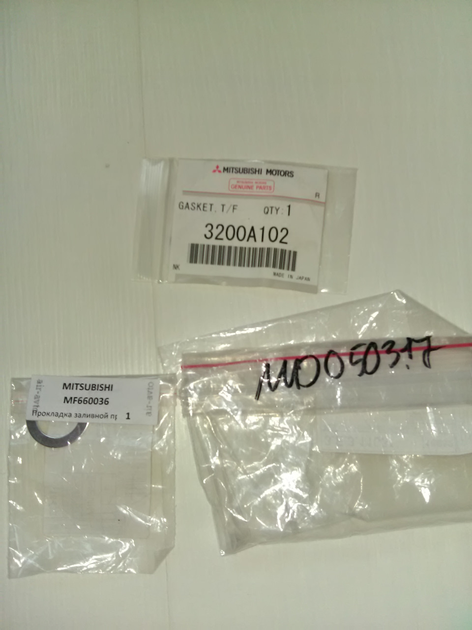 3200A102 ПРОКЛАДКА ПРОБКИ РАЗДАТОЧНОЙ Mitsubishi | Запчасти на DRIVE2