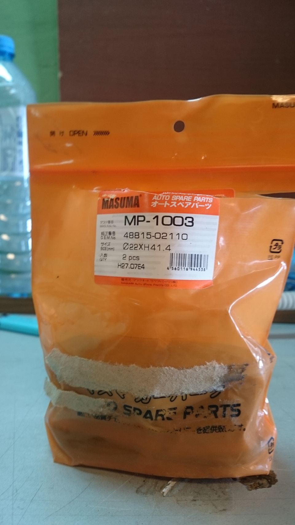 MP1003 Втулка стабилизатора MASUMA | Запчасти на DRIVE2