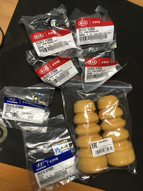 5532407000 Втулка амортизатора KIA HYUNDAI | Запчасти на DRIVE2