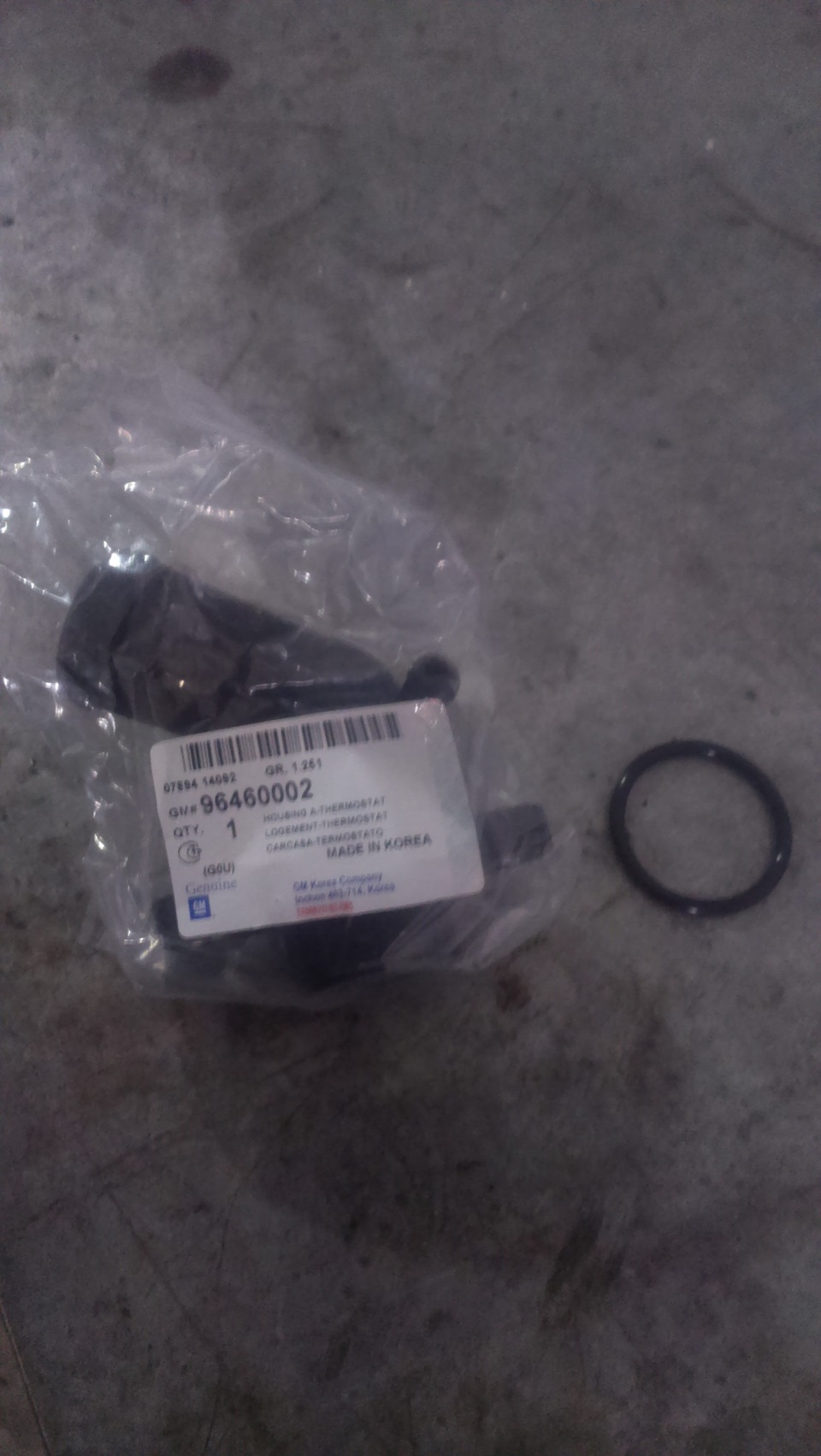 96460002 Термостат (1,4/1,6) GM | Запчасти на DRIVE2