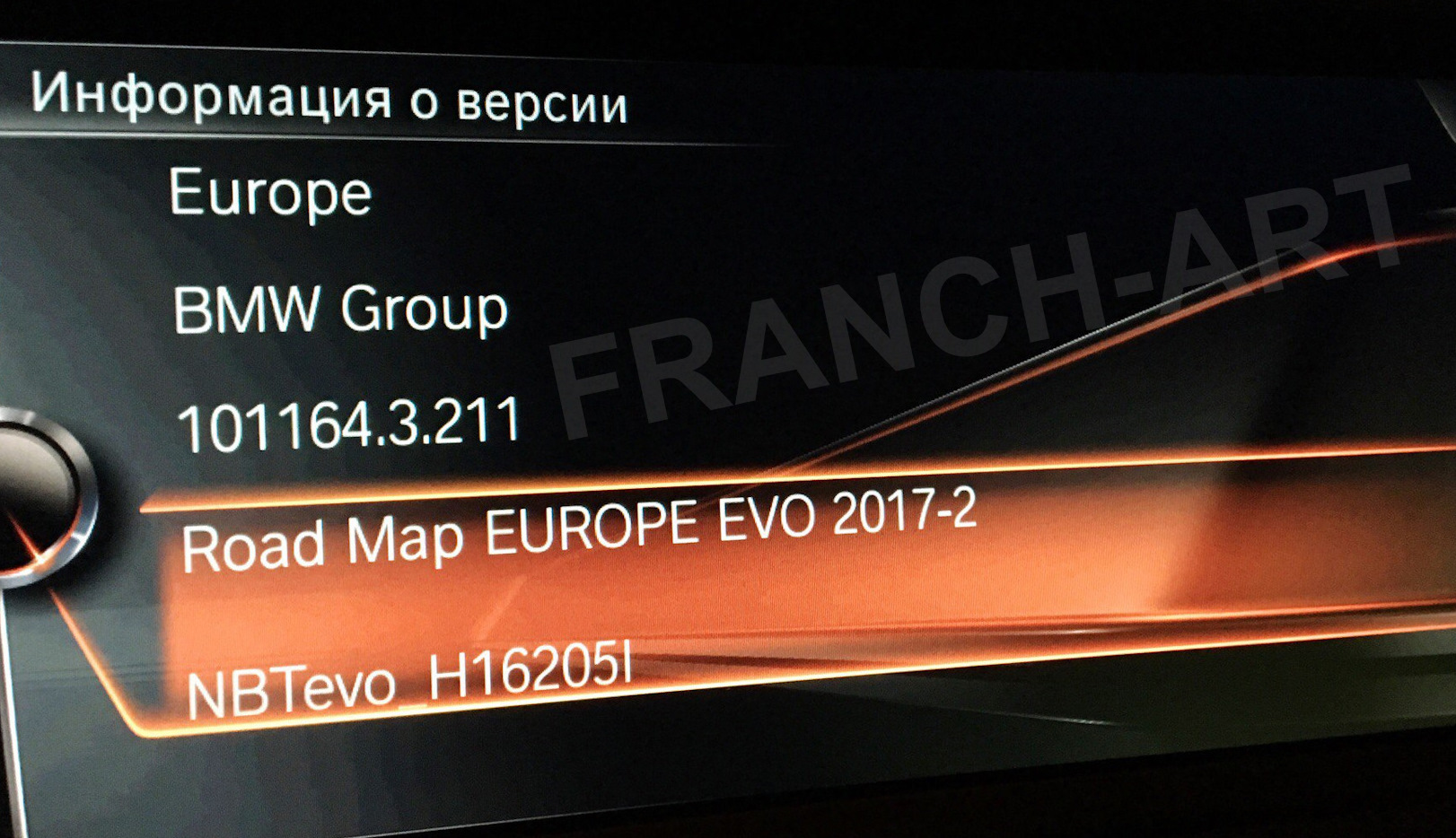 Обновление EUROPE EVO 2017-2 для NBT EVO! — Сообщество «BMW диагностика ...