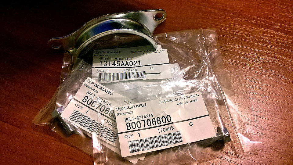 13145AA021 Успокоитель ремня ГРМ SUBARU | Запчасти на DRIVE2