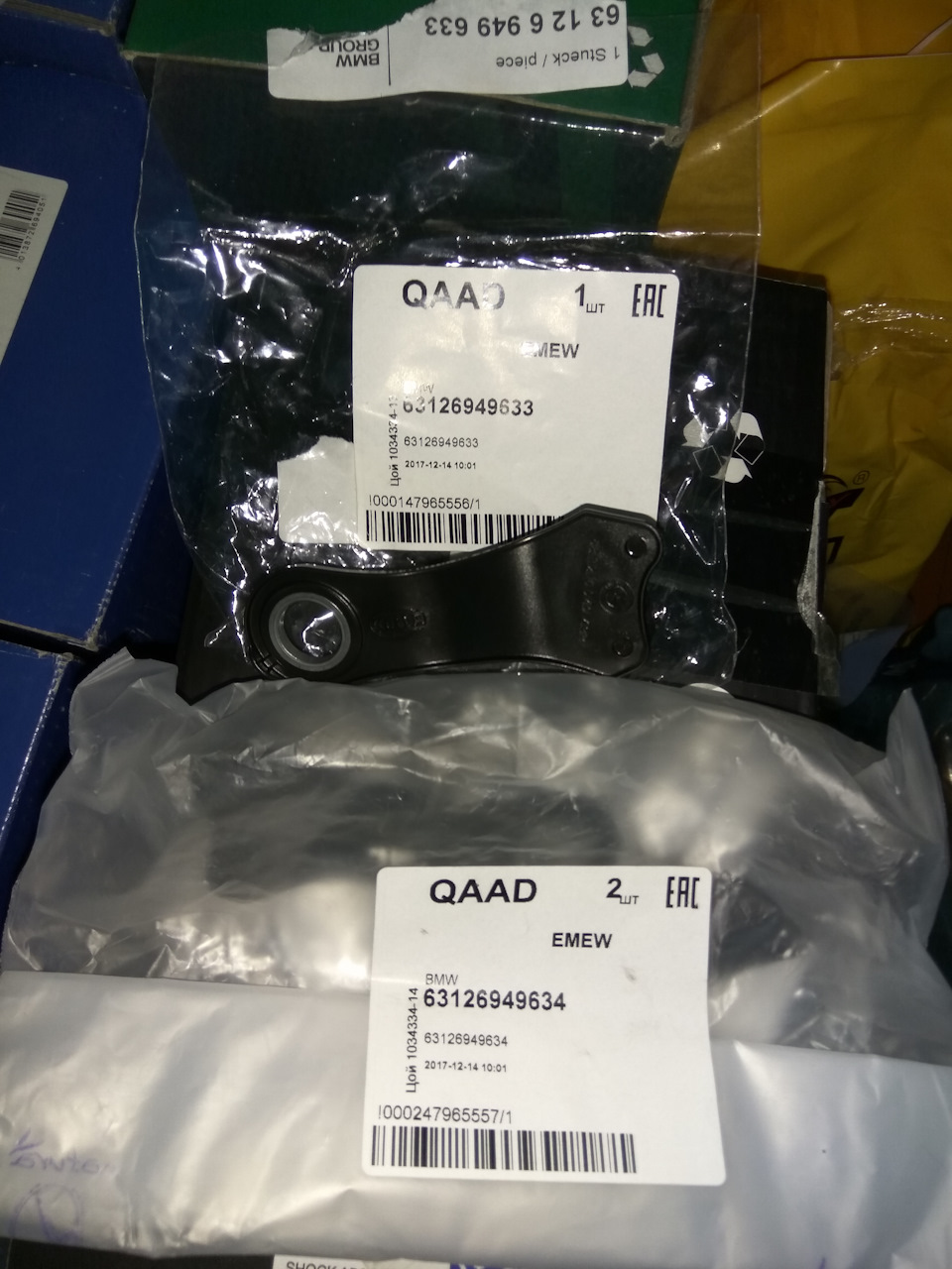 63126949633 Кронштейн фары Л BMW | Запчасти на DRIVE2