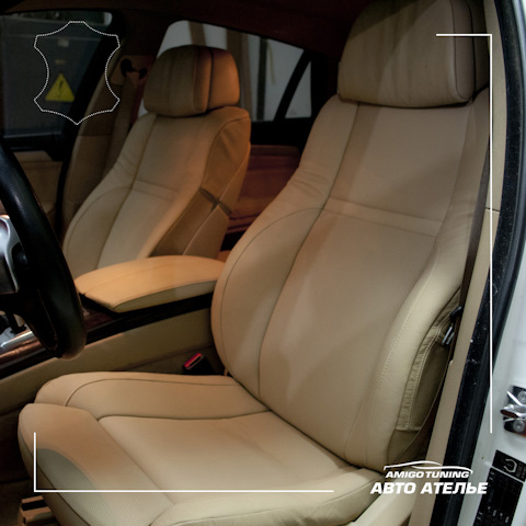 Amigo Tuning: отзывы, цены, фото