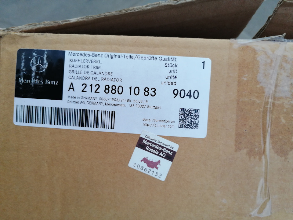 Новая решетка радиатора и обводной ролик — Mercedes-Benz E-Class (W212 ...