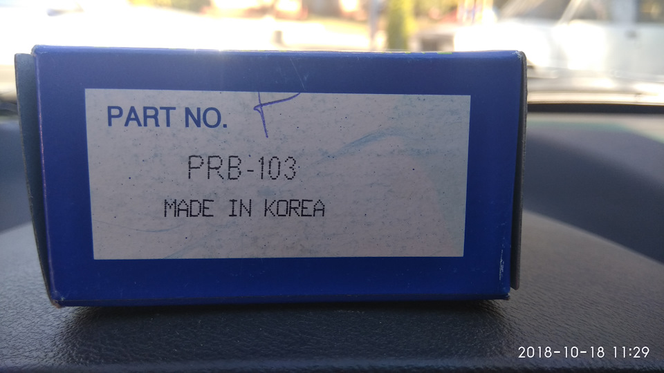 PRB103 Подшипник выжимной 804258 Valeo | Запчасти на DRIVE2