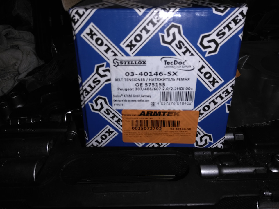 575155 Ролик обводной приводного ремня CITROEN C-CROSSER/MMC ASX/LANCER ...